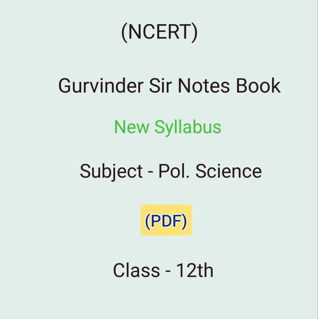 Political Science Notes Class 12th (NCERT) 2025-026 (PDF) - Education LiB 🏠