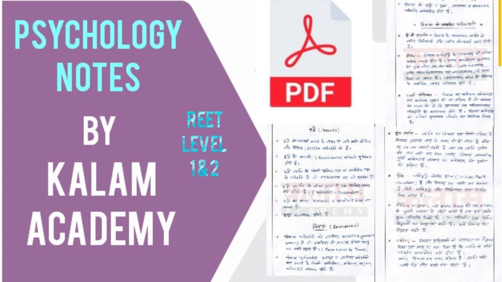 Psychology Notes By Kalam Academy | REET Level 1 & 2 - Education LiB 🏠